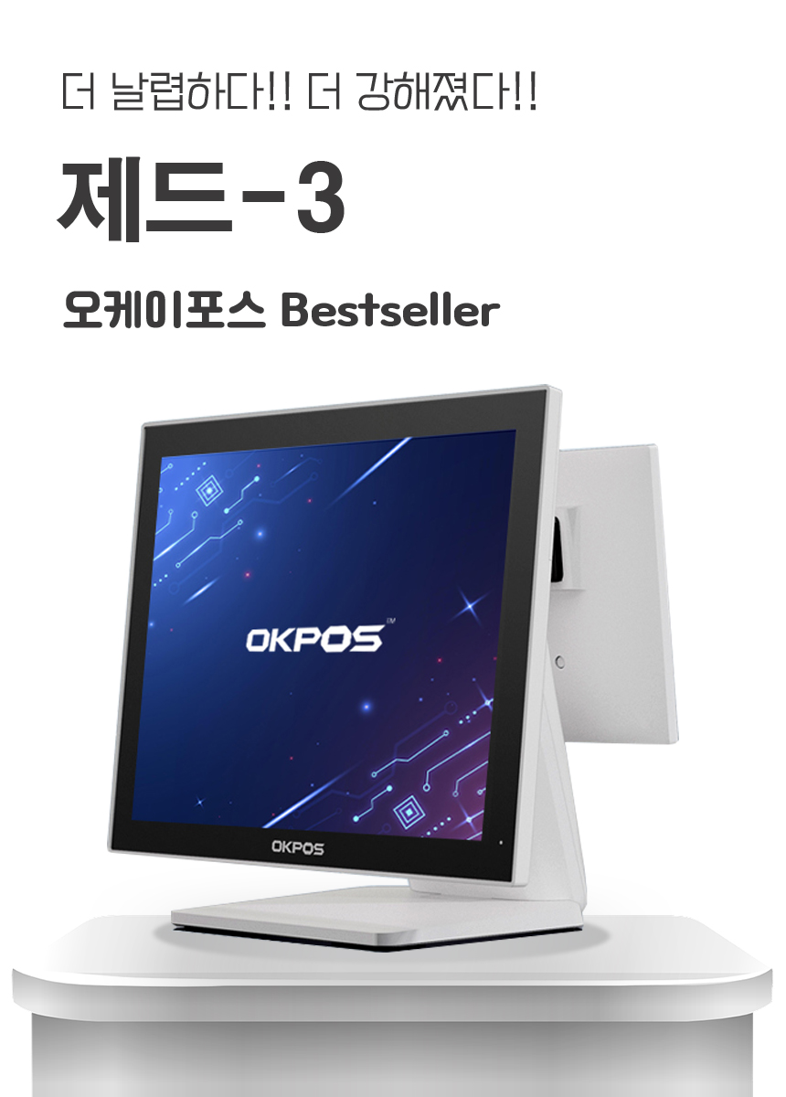 ZED-3 – 나이스페이먼츠(주)가입센터