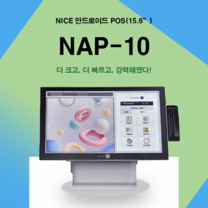 NICE 제품안내 – 나이스페이먼츠(주)가입센터