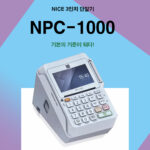 NICE 제품안내 – 나이스페이먼츠(주)가입센터